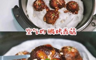 烤香菇怎么烤才好吃_烤香菇的做法步骤