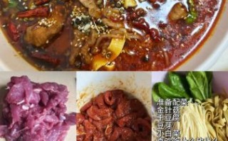 水煮肉片怎么做_水煮肉片正宗做法