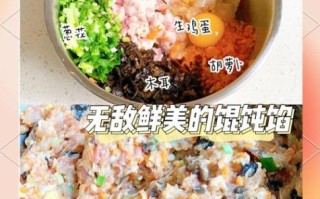 虾仁饺子馅怎么做_虾仁饺子馅怎么调才鲜嫩
