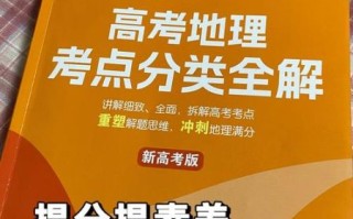 地理董是什么_地理董对高考有用吗