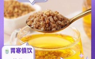 喝苦荞茶的功效与禁忌_哪些人不能喝