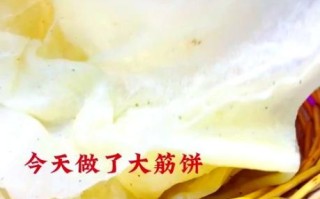 东北筋饼怎么做_东北筋饼为什么筋道