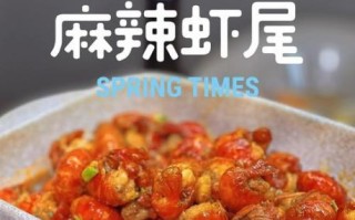 麻辣虾尾怎么做_麻辣虾尾需要焯水吗