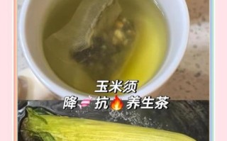 玉米须茶的功效与禁忌_玉米须泡水能降血压吗