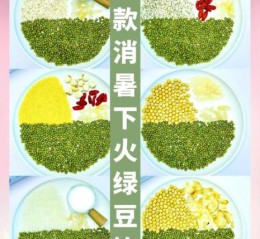 绿豆可以减肥吗_绿豆减肥怎么吃