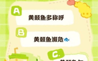 黄剑鱼的营养价值_黄剑鱼的功效与作用