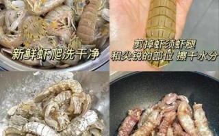 皮皮虾怎么做好吃_家常做法步骤详解