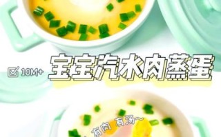 汽水肉的做法_汽水肉蒸多久才嫩