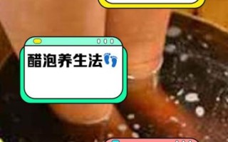 陈醋泡脚有什么好处_陈醋泡脚能去湿气吗