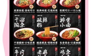 重庆小面肥肠怎么做_肥肠小面正宗配料