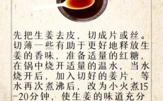 熬姜汤需要多长时间_姜汤煮多久才有效