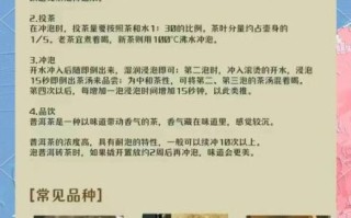 黑茶的功效与作用_黑茶怎么喝才正确