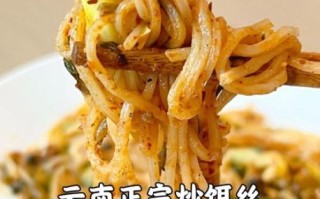 炒饵丝怎么炒不粘锅_云南炒饵丝正宗做法