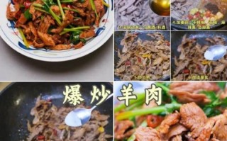 卤羊肉的做法及配料_卤羊肉怎么做好吃又嫩