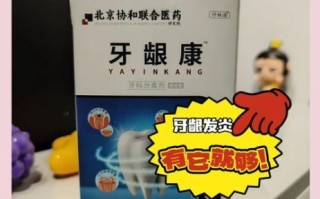 最里面大牙旁边肉肿了怎么办_智齿冠周炎怎么快速消肿
