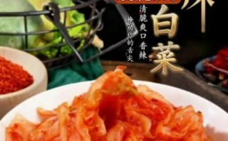 韩式辣白菜怎么做_正宗做法需要几天