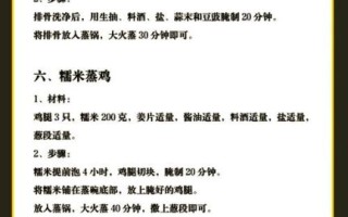 鱼头蒸几分钟能熟_清蒸鱼头最佳时间