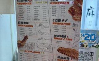 绝味鸭脖卤料配方怎么做_绝味鸭脖卤料配方比例