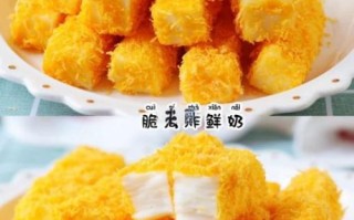 炸鲜奶怎么做_炸鲜奶为什么不成形