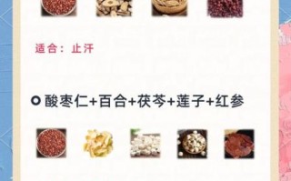 酸枣仁助眠效果怎么样_酸枣仁禁忌人群有哪些