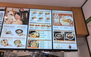 生煎加盟大概多少钱_生煎加盟费用明细