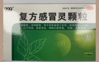 风热感冒的症状表现_风热感冒吃什么药好得快