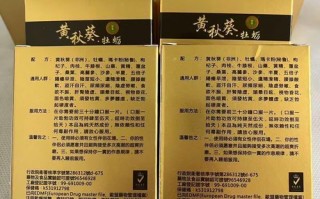 黄秋葵牡蛎胶囊的功效与作用_黄秋葵牡蛎胶囊有副作用吗