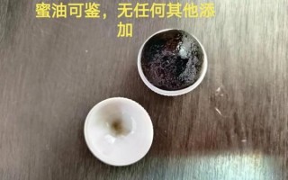 黑芝麻丸骗局是真的吗_如何识别真假