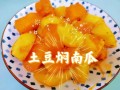 炖南瓜土豆怎么做_家常做法步骤详解