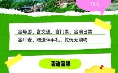 曲阜旅游景点门票价格_曲阜三孔一日游怎么安排