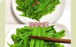 空心菜怎么炒不黑_空心菜焯水几分钟