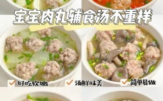 丸子汤怎么做好吃_家常丸子汤的做法