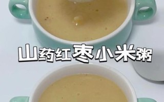 小米粥怎么煮粘稠_小米粥的做法大全
