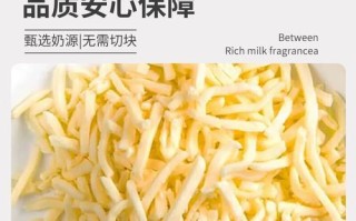 马苏里拉芝士碎冷藏还是冷冻_能放多久