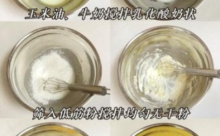 戚风蛋糕怎么做_戚风蛋糕塌陷原因