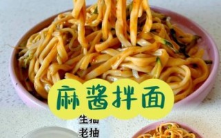 芝麻酱凉面怎么做_芝麻酱凉面怎么调汁