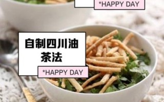 四川油茶怎么做_正宗油茶配方比例