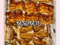 家庭烤箱烤肉串的做法_烤箱温度和时间怎么设置