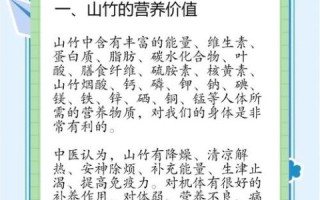 山竹的营养价值_山竹有哪些功效与作用