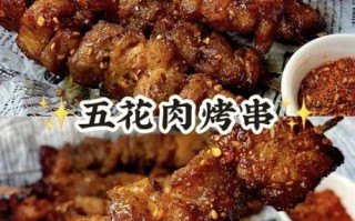 炭火羊肉串怎么烤好吃_炭火羊肉串腌制配方