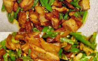 青椒回锅肉怎么做_青椒回锅肉用哪个部位肉