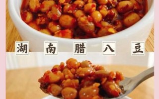 十八豆的家常做法大全_十八豆怎么做好吃