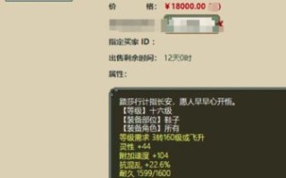 大话西游2藏宝阁怎么交易_大话西游2新手入门攻略