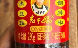 老干妈配方是什么_老干妈怎么做才正宗