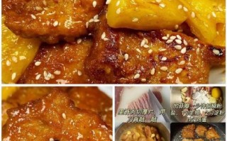 酸甜猪扒怎么做_酸甜猪扒的酱汁怎么调