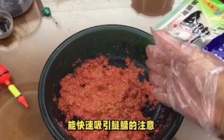 鳙鱼喜欢什么味道饵料_鳙鱼饵料味型选择技巧