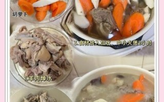 羊肉汤怎么炖不膻_家常做法步骤