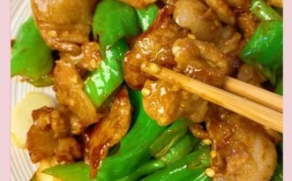 青椒炒肉最简单的做法_青椒炒肉怎么做才好吃