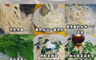 油泼面怎么做_正宗油泼面做法视频教程