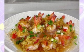 虾仁粉丝蒜蓉怎么做_蒜蓉粉丝虾最正宗做法